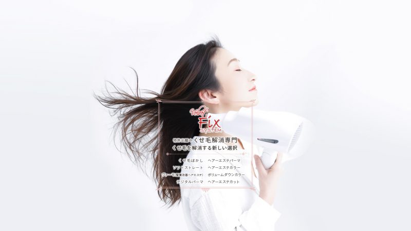 ys-top-sp01_0305 | Y'sLABO ワイズラボ│株式会社ワイズ