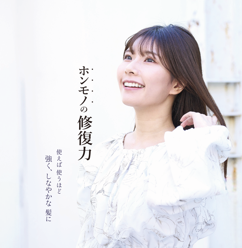 本物の修復力 | 美容室専売品メーカー【株式会社ワイズ】 Y's LABO ワイズラボ│ノンジアミンカラー │チオ乳酸│ SHITAKU │ベルベットストレート│